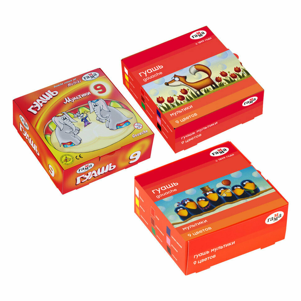 Гуашь Гамма "Мультики", 09 цветов, 20мл, картон. упаковка, 001397