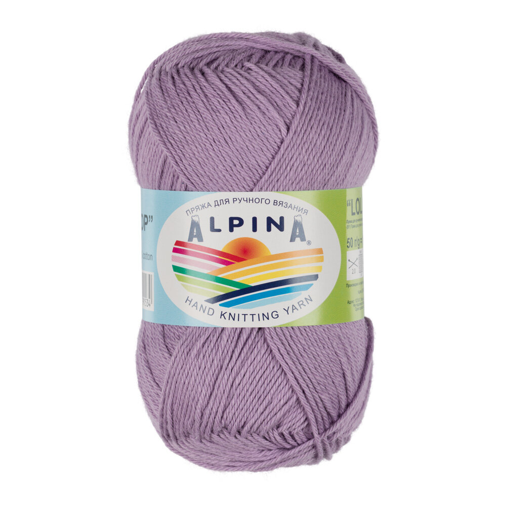 Пряжа ALPINA "LOLLIPOP" 100% хлопок 50 г 175 м №12 сиреневый
