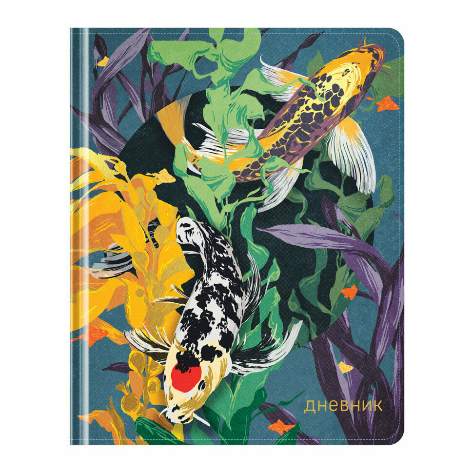 Дневник 1-11 кл. 48л. (твердый) Greenwich Line "Koi carp", ткань, печать, тисн. фольгой, тон. блок, ляссе, 348107