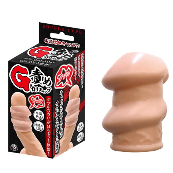 Насадка для увеличения члена, телесная, со стимуляторами G Seme Kari Double Sack