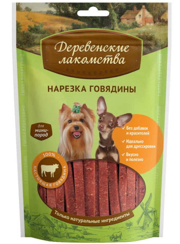 Деревенские лакомства 79711540 для собак мини-пород Нарезка говядины 55г