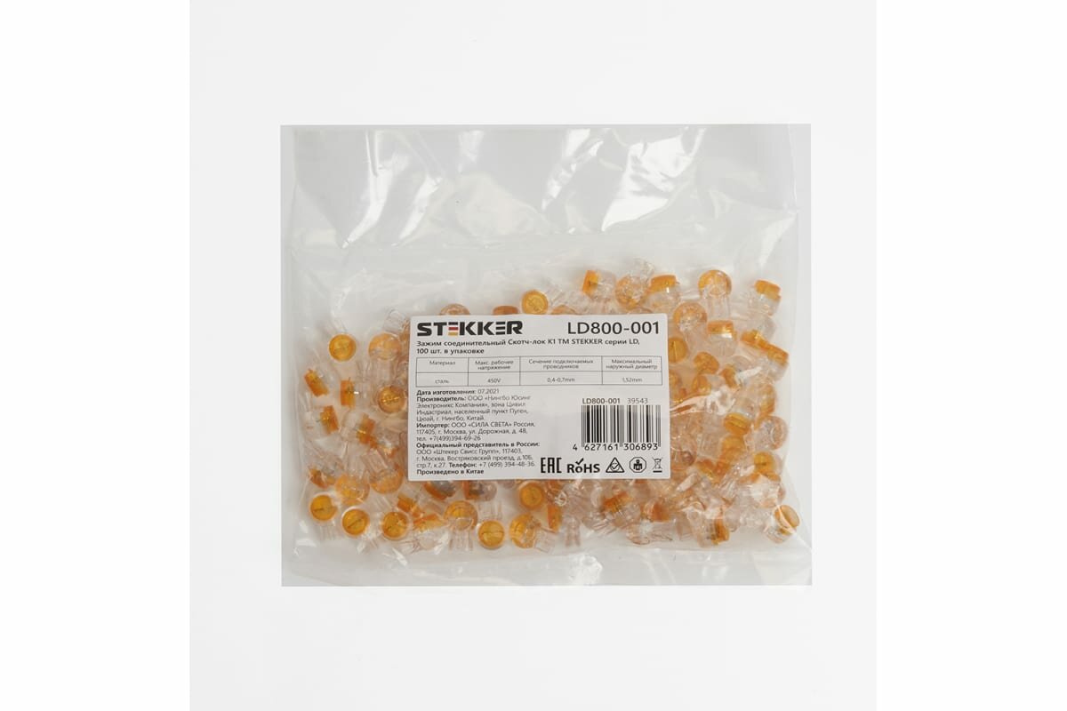 STEKKER Зажим соединительный Скотч-лок K1, 0,4-0,7мм 1,52mm LD800-001 упаковка 100 шт 39543