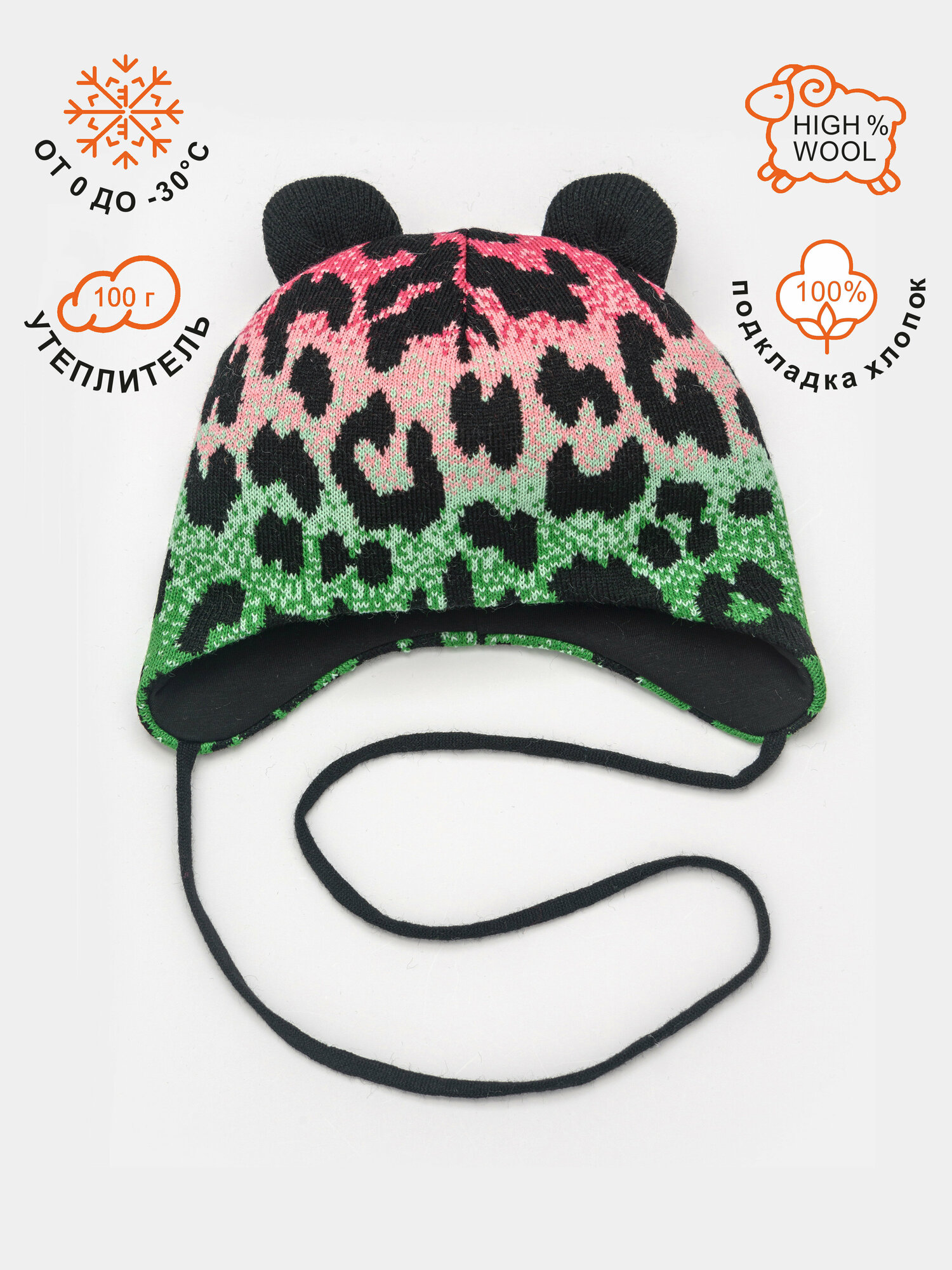 Шапка для детей
