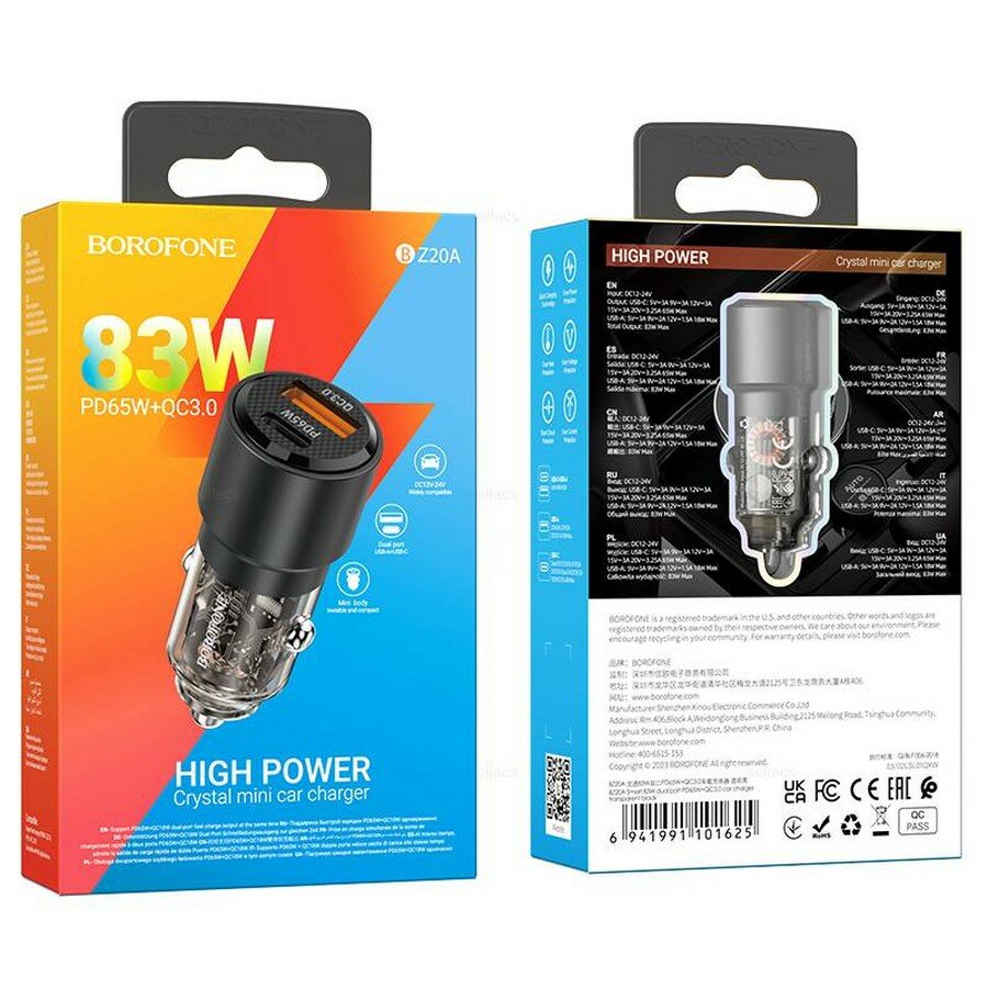 Автомобильное зарядное устройство Borofone BZ20A High Power Crystal Mini 83W (USB-C PD65W + USB-A QC.30), Черный