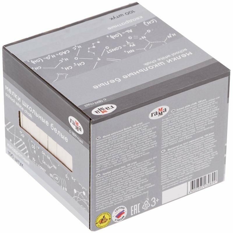 Мел квадратный Гамма белый 100 штук, 1170117