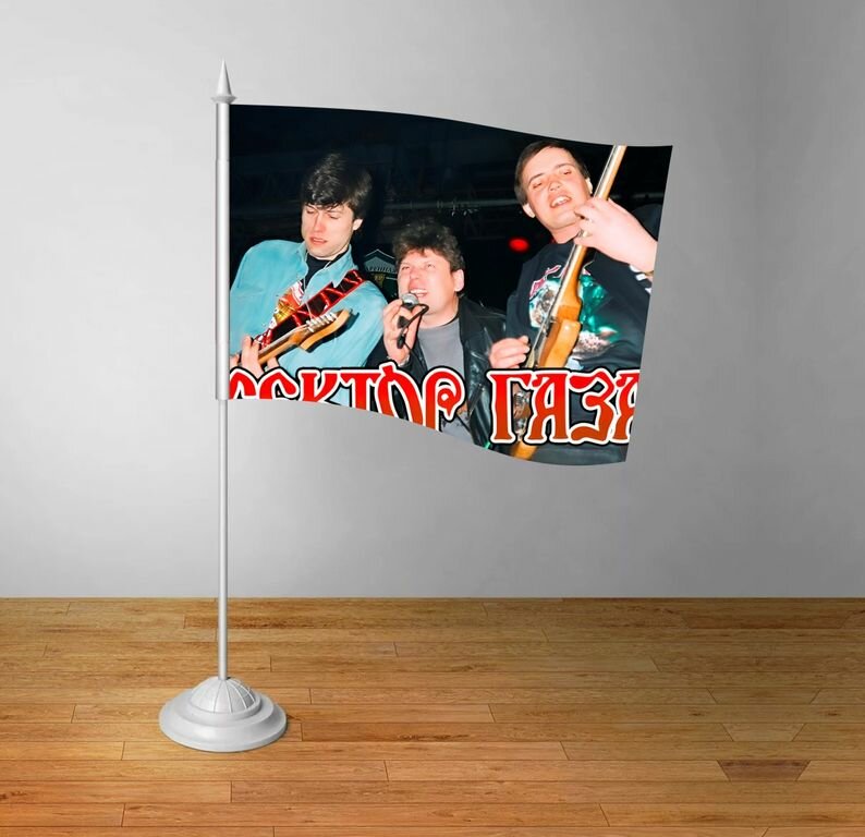 Флажок настольный Сектор Газа, Юрий Хой №9