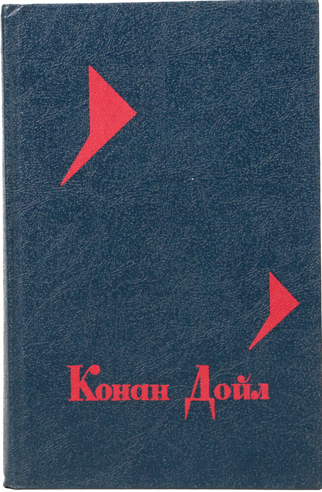 Михей Кларк