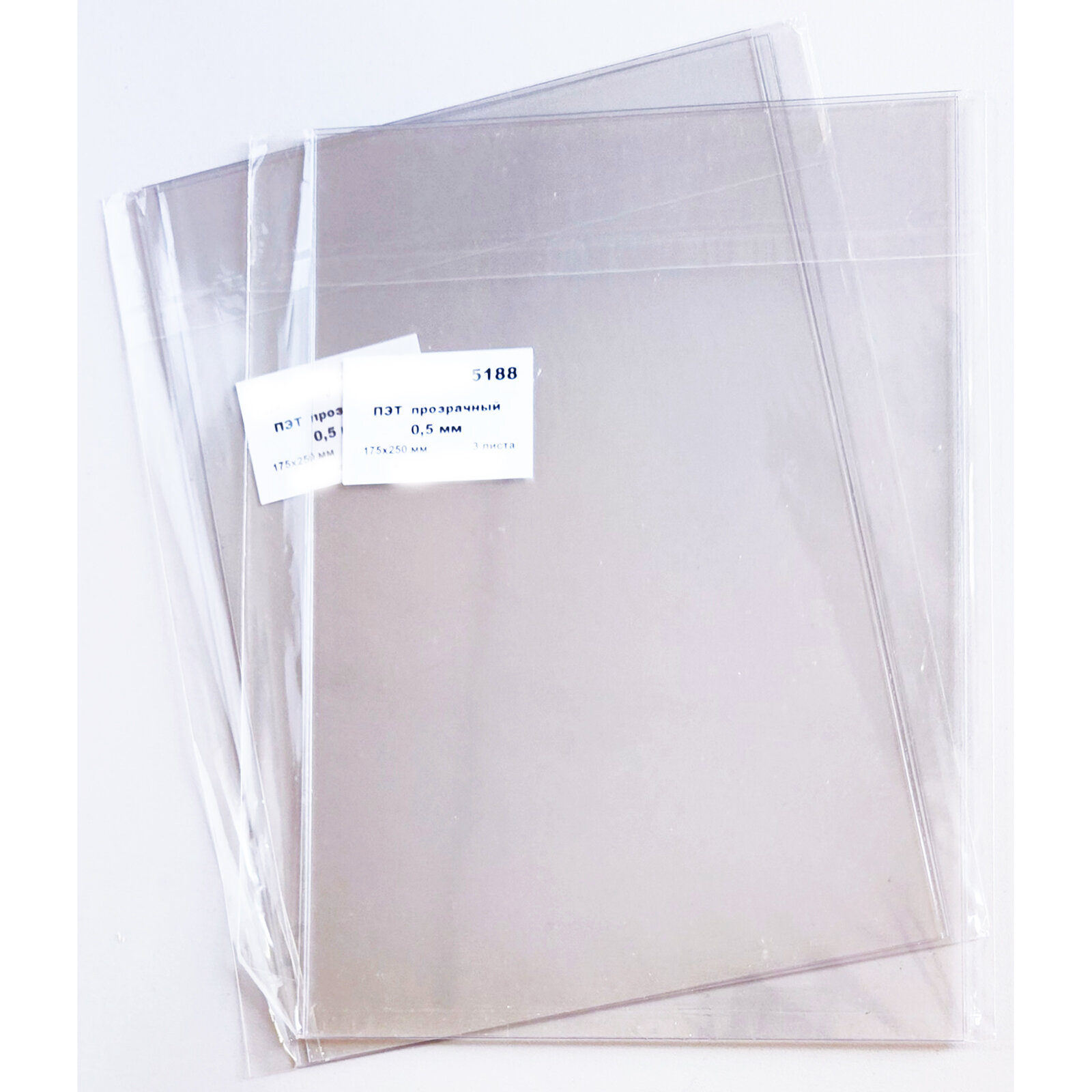 Прозрачный пластик (ПЭТ) 0.5 мм, 6 листов 175х250 мм, Россия