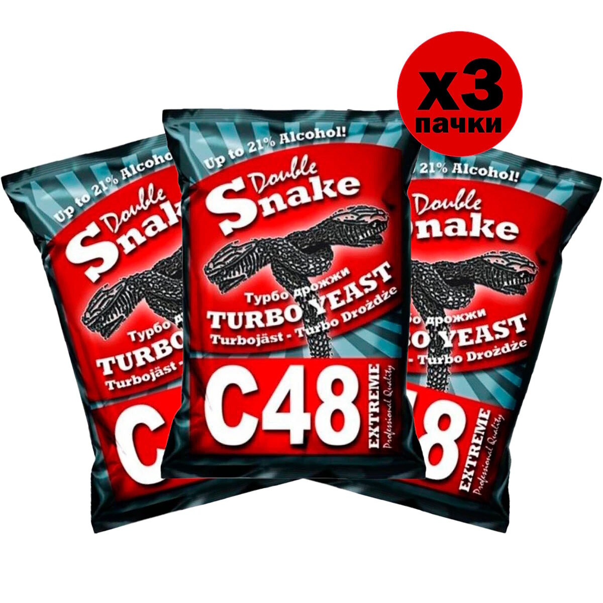 Турбо дрожжи Double Snake С48, 3х130 гр (Турбо дрожжи Дабл Снейк С48, 3 штуки в комплекте)