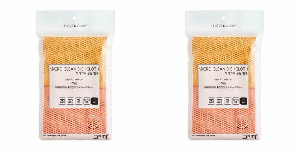 Sung Bo Cleamy, Мочалка для мытья посуды Micro Clean Dishcloth, 28 х 34 см, 2 шт в упаковке, 2 упаковки