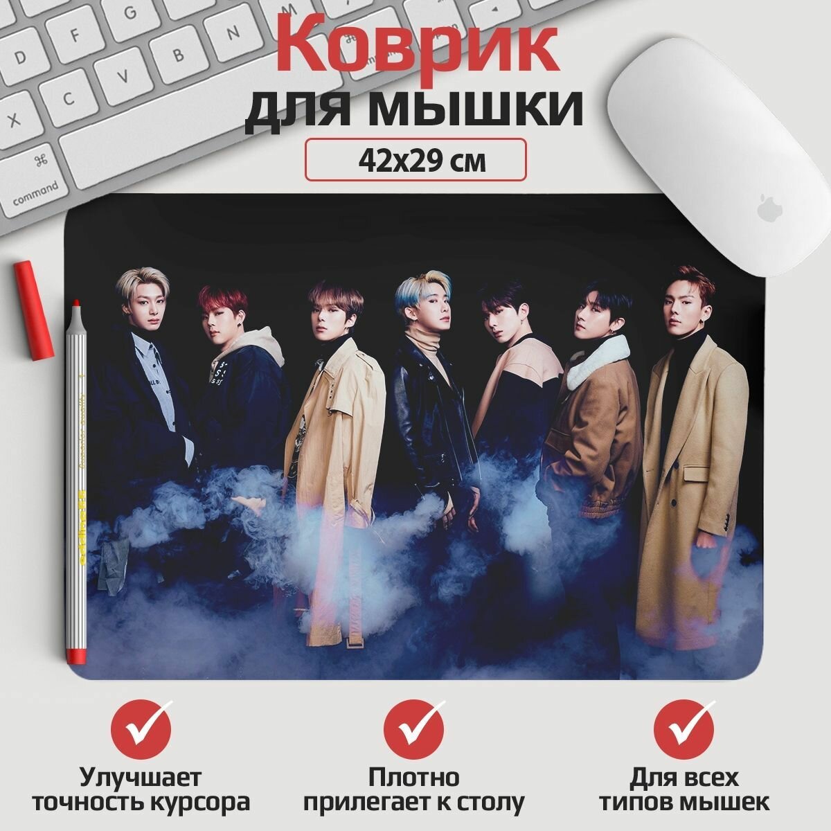 Коврик для мыши MONSTA X 42*29 см. Арт. KOW0335