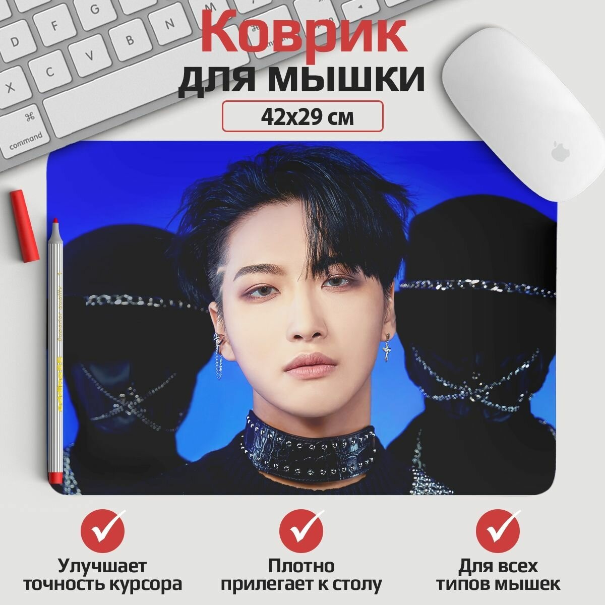 Коврик для мыши Ateez - Ким Тэхён 42*29 см. Арт. KOW0004