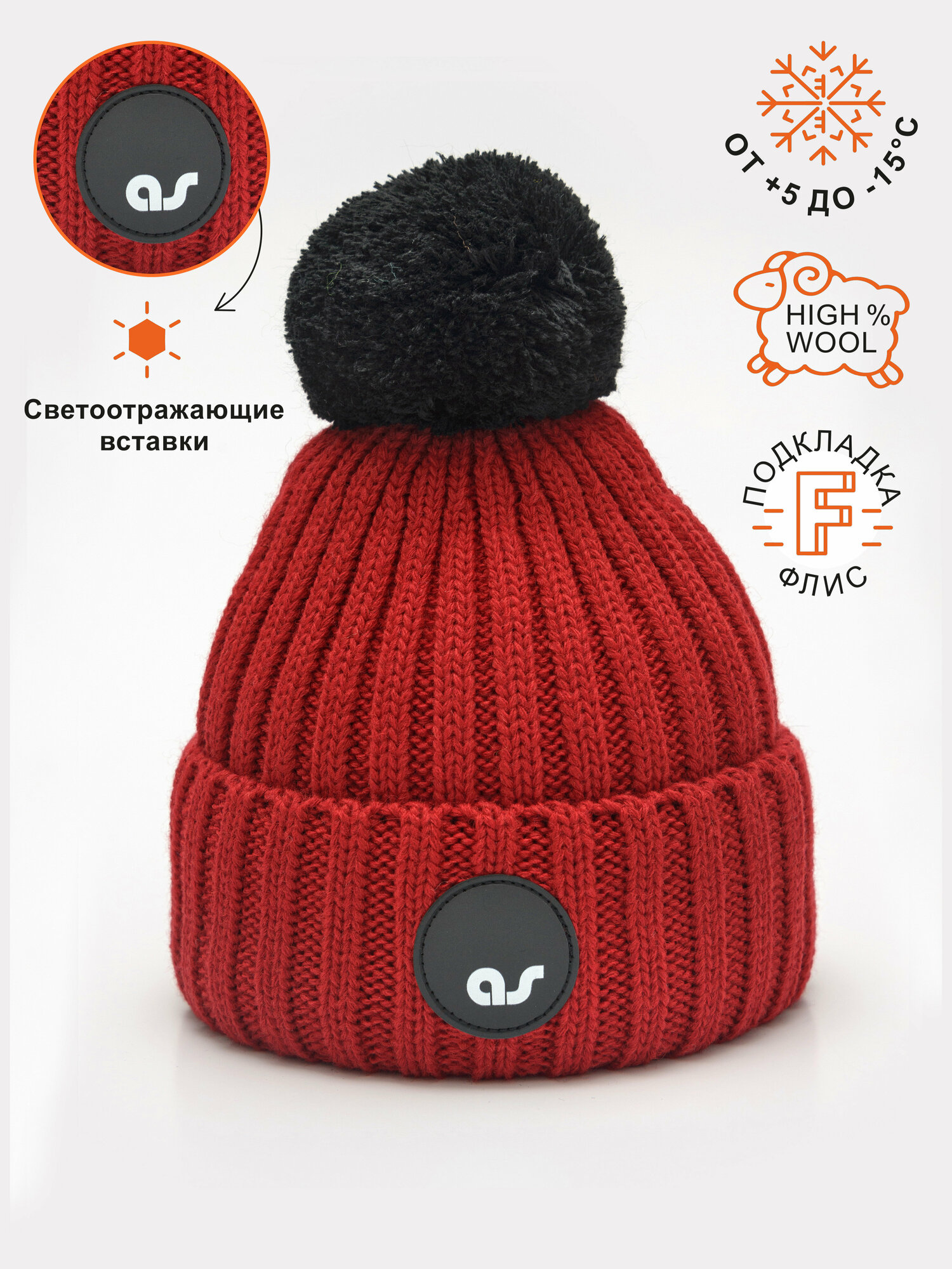 Шапка-бини для детей