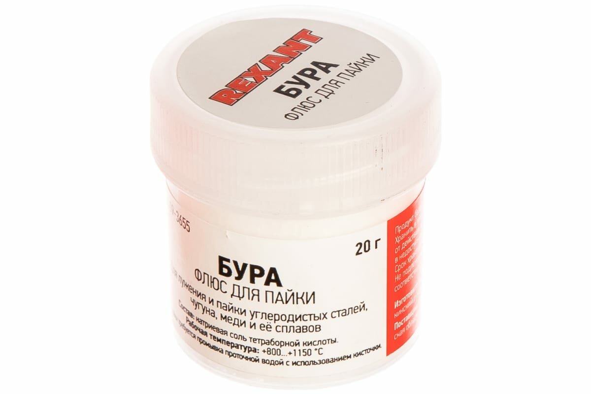 REXANT 09-3655 Флюс для пайки бура 20 г, чистая пайка без окисления поверхности