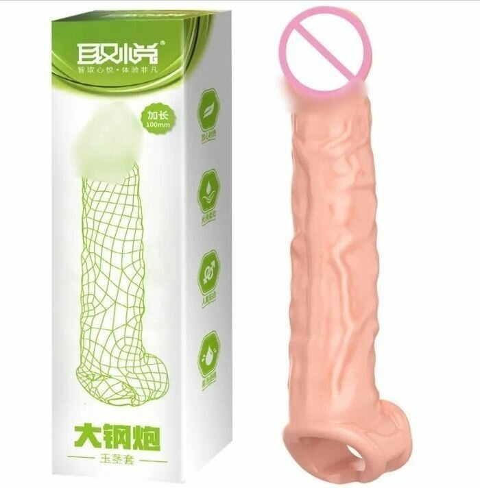 Гигантская насадка на член 25 см