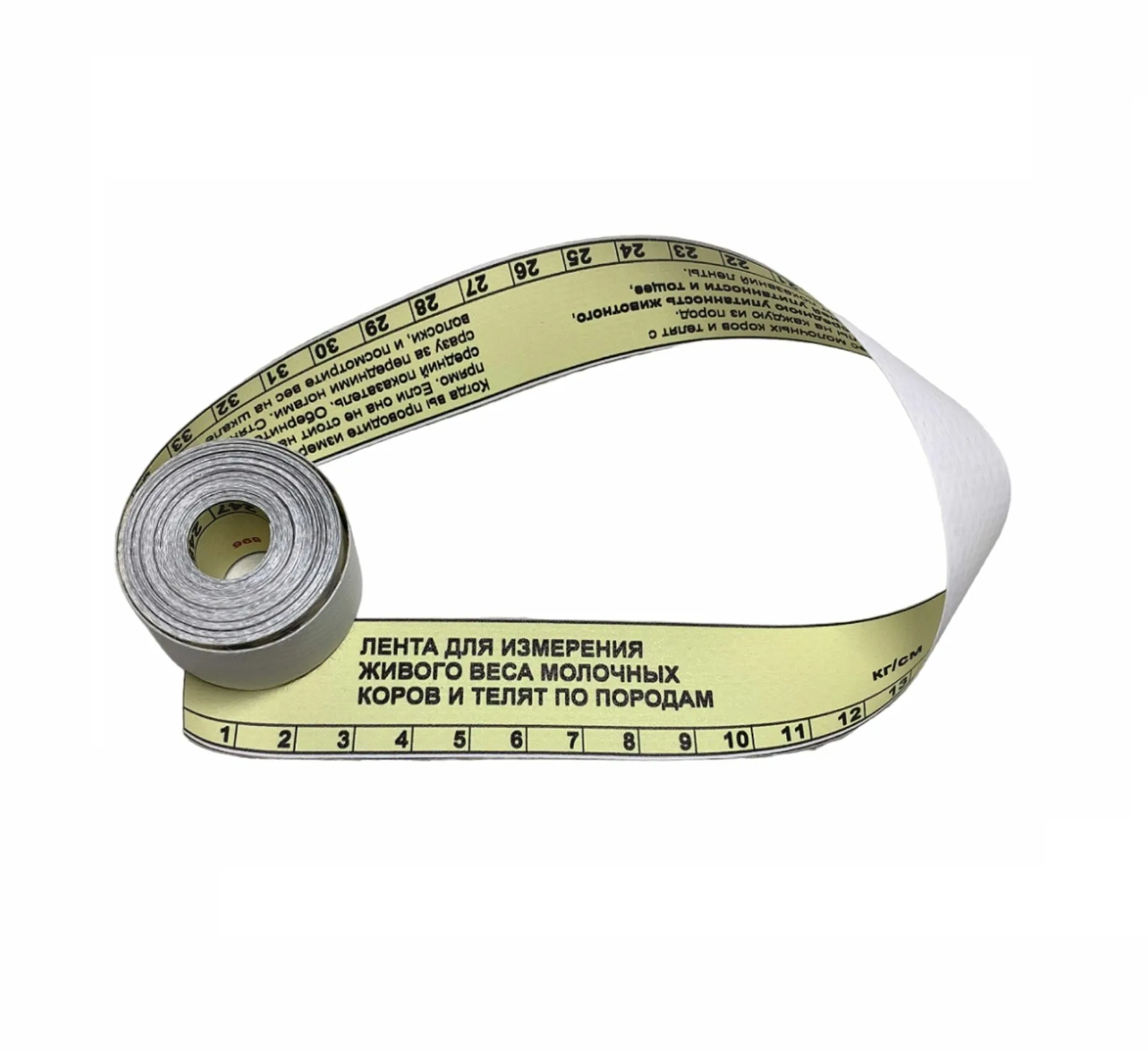 Лента для измерения веса КРС, коров и телят, 250 см