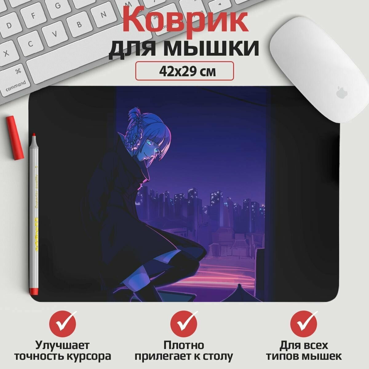 Коврик для мыши Песнь ночных сов - Надзуна Нанукаса 42*29 см. Арт. KOW1046