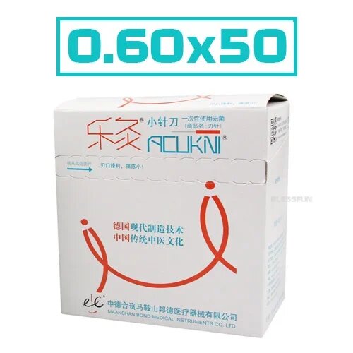 Иглы для акупунктуры Blessfun 50 шт. 0.60x50