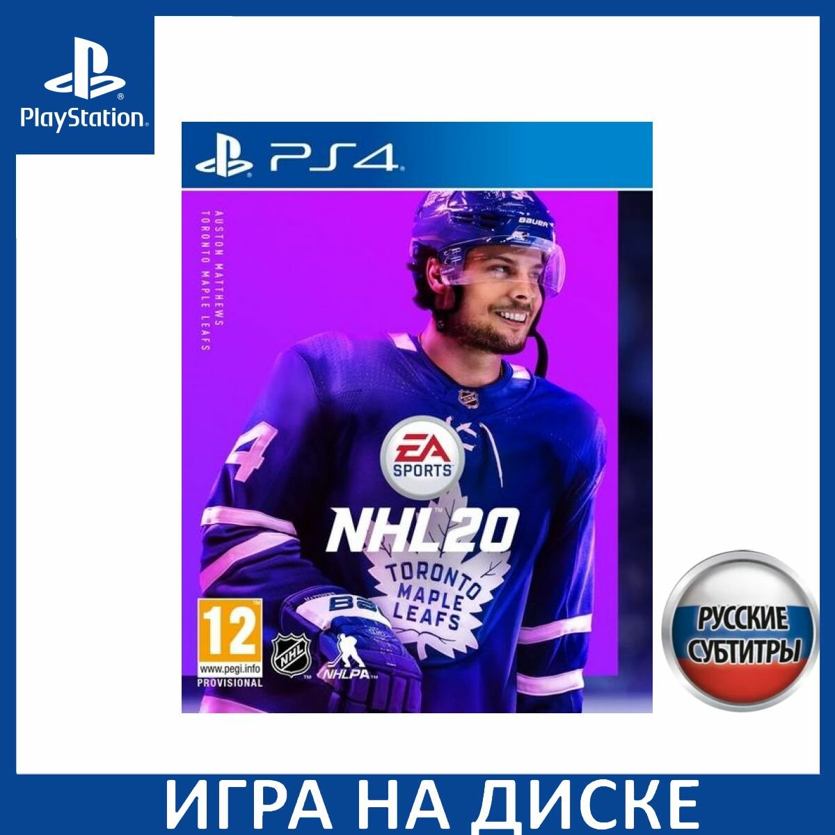 Игра NHL 20 PS4 Русская Версия Диск на PlayStation 4
