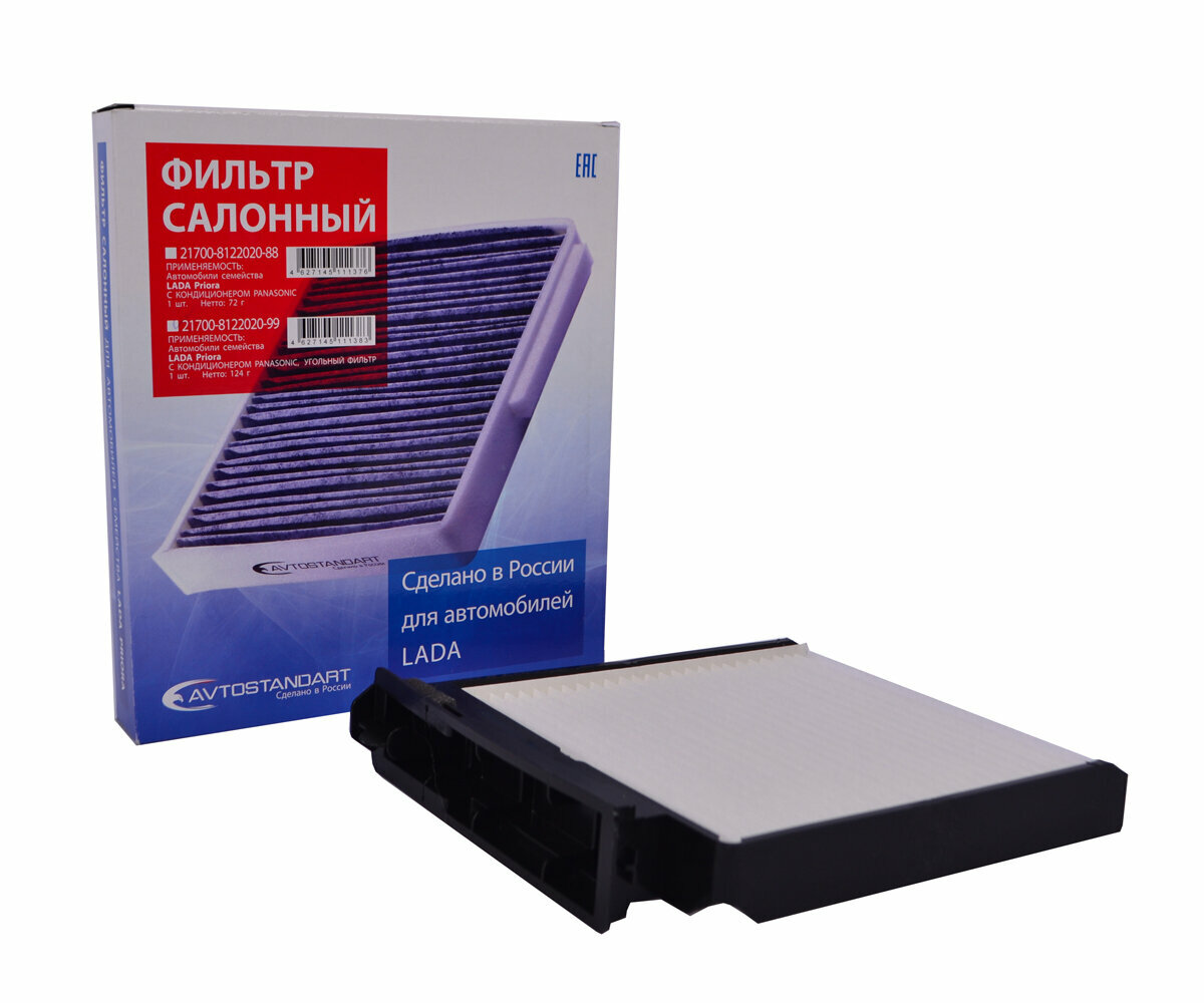 Фильтр салонный LADA Largus, Renault Logan (Автостандарт)