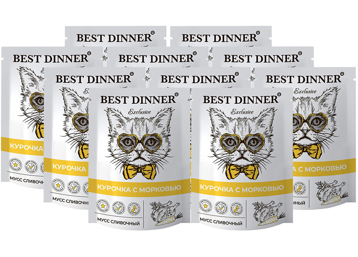 Корм влажный Best Dinner Exclusive для кошек и котят сливочный с курицей и морковью пауч мусс, 85 г х 10 шт