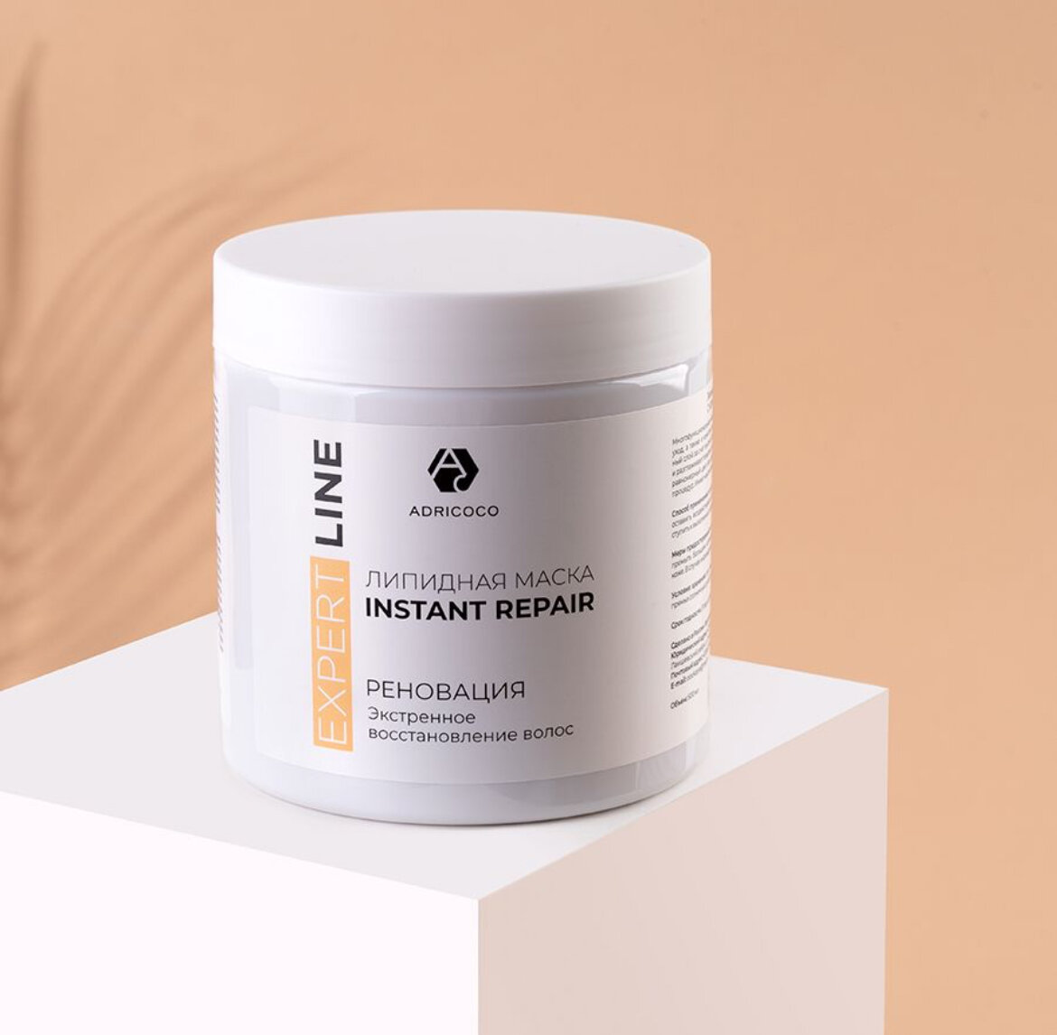 Липидная маска-реноватор для волос ADRICOCO EXPERT LINE с комплексом масел и молочной кислотой, 500 мл