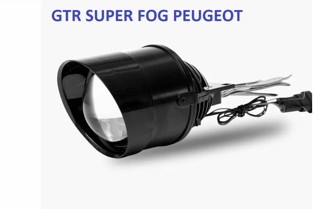 Viper GTR SUPER FOG 2,8" PEUGEOT Двухрежимная Бидиодная линза в ПТФ