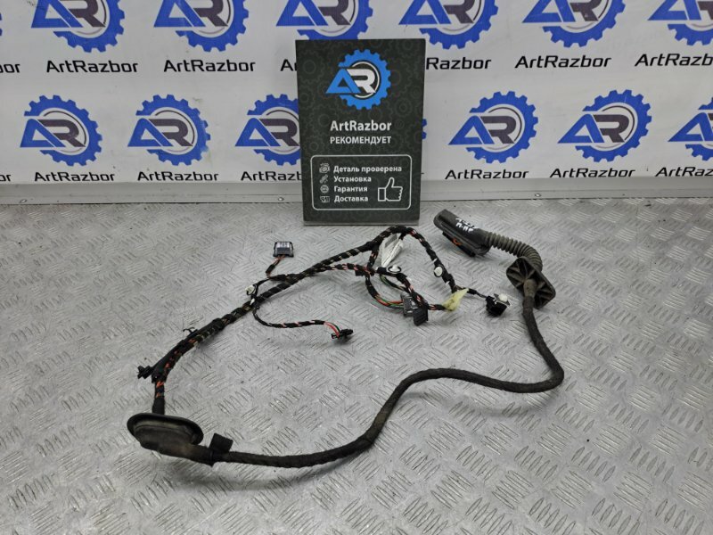 Б/У Проводка двери пер.правой Volkswagen Polo 5 MK5 / Фольксваген Поло 5 MK5 1.6 CFN 105 Л.С седан 2013