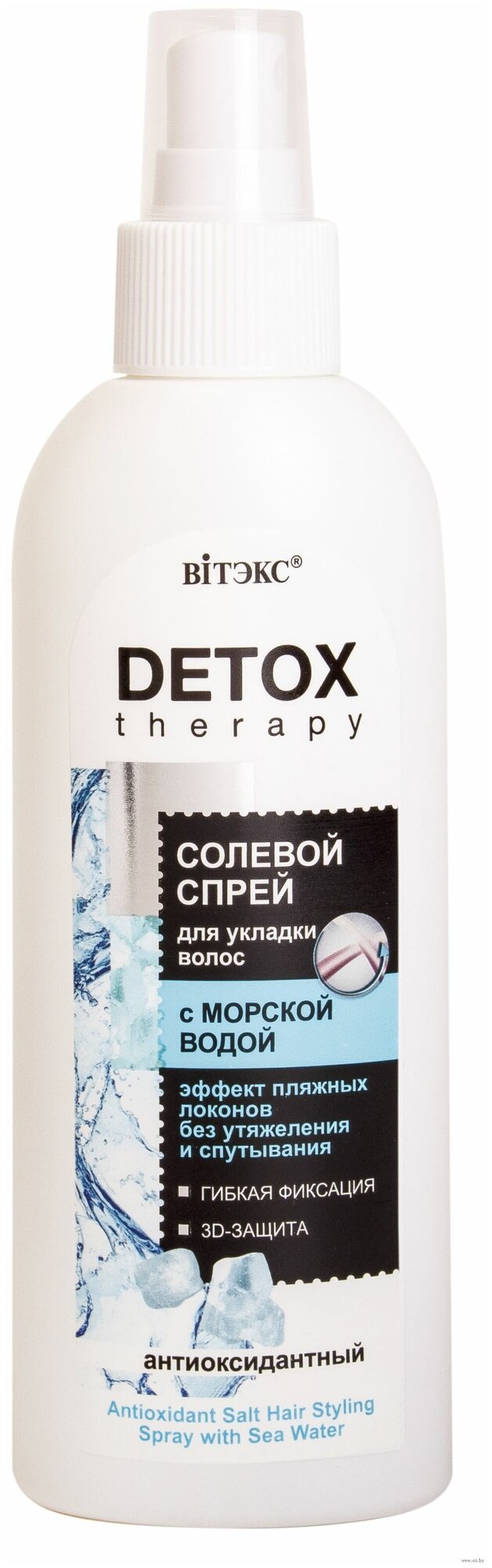 "DETOX therapy" Солевой спрей для укладки антиоксидантный с морской водой 200 мл. (Vitex)
