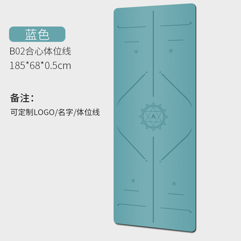 ⭐Производитель оптовых не скользящих резиновых йога-матов 185*68*0.5 см, экологически чистый, с амортизацией⭐