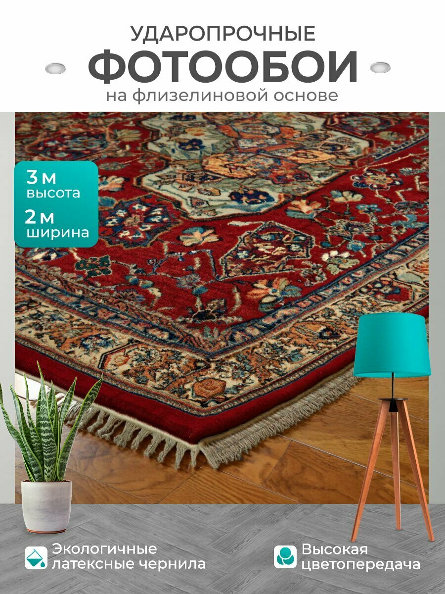 Фотообои моющиеся ударопрочные "Ковер, покрытый яркими восточными узорами, разложенный на старинном деревянном полу" 300x300 см. флизелиновые на стену