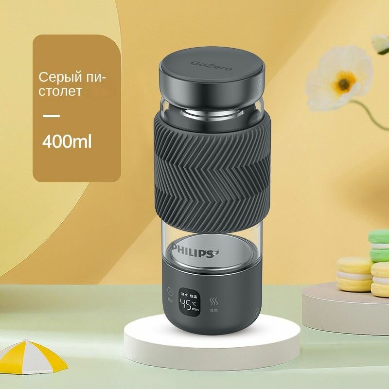 Стеклянный электрический чайник Philips, для здоровья, термоизоляция, портативный для путешествий
