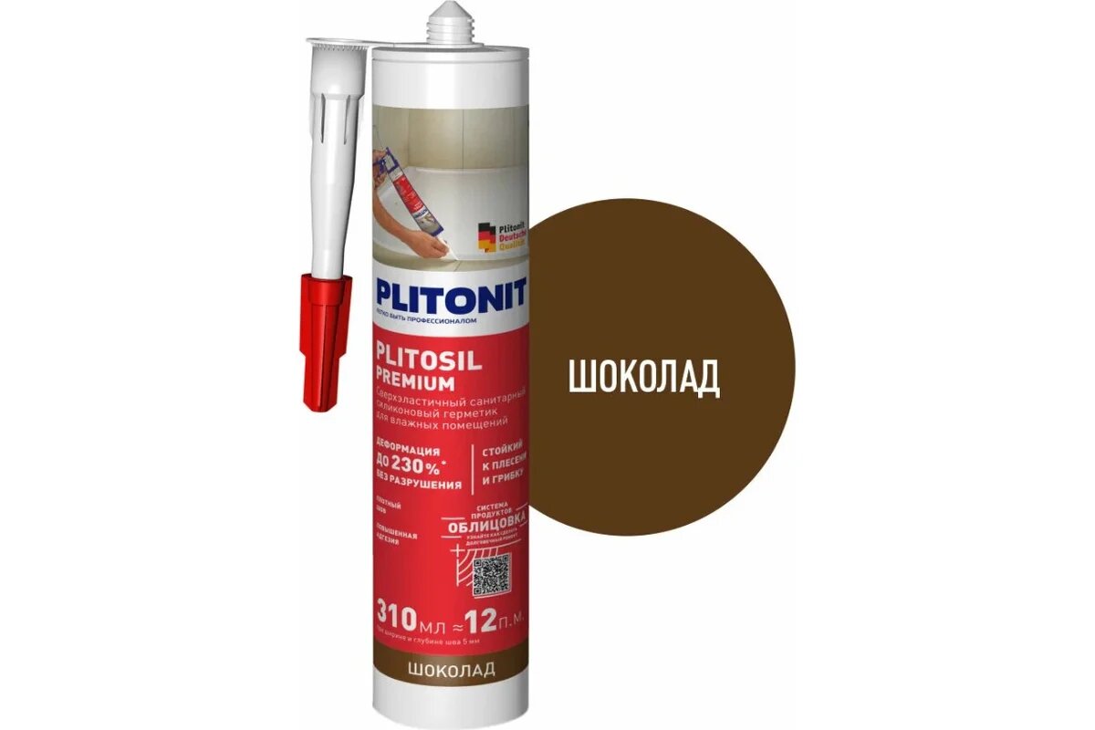 PLITONIT Герметик силиконовый PlitoSil Premium шоколад 310 мл Н010033