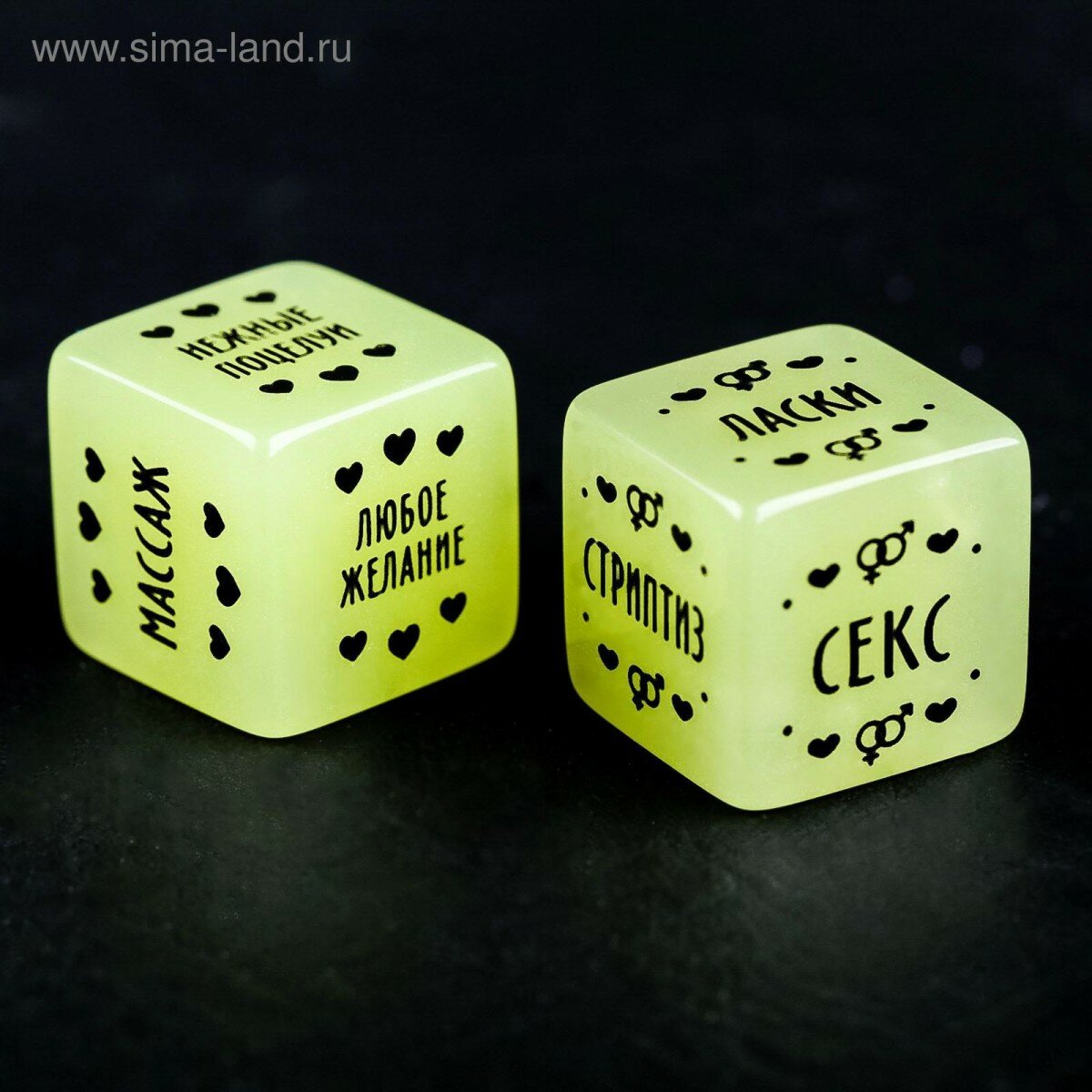 Игра настольная ЛАС играс "Территория соблазна", 2 кубика и 53 карты