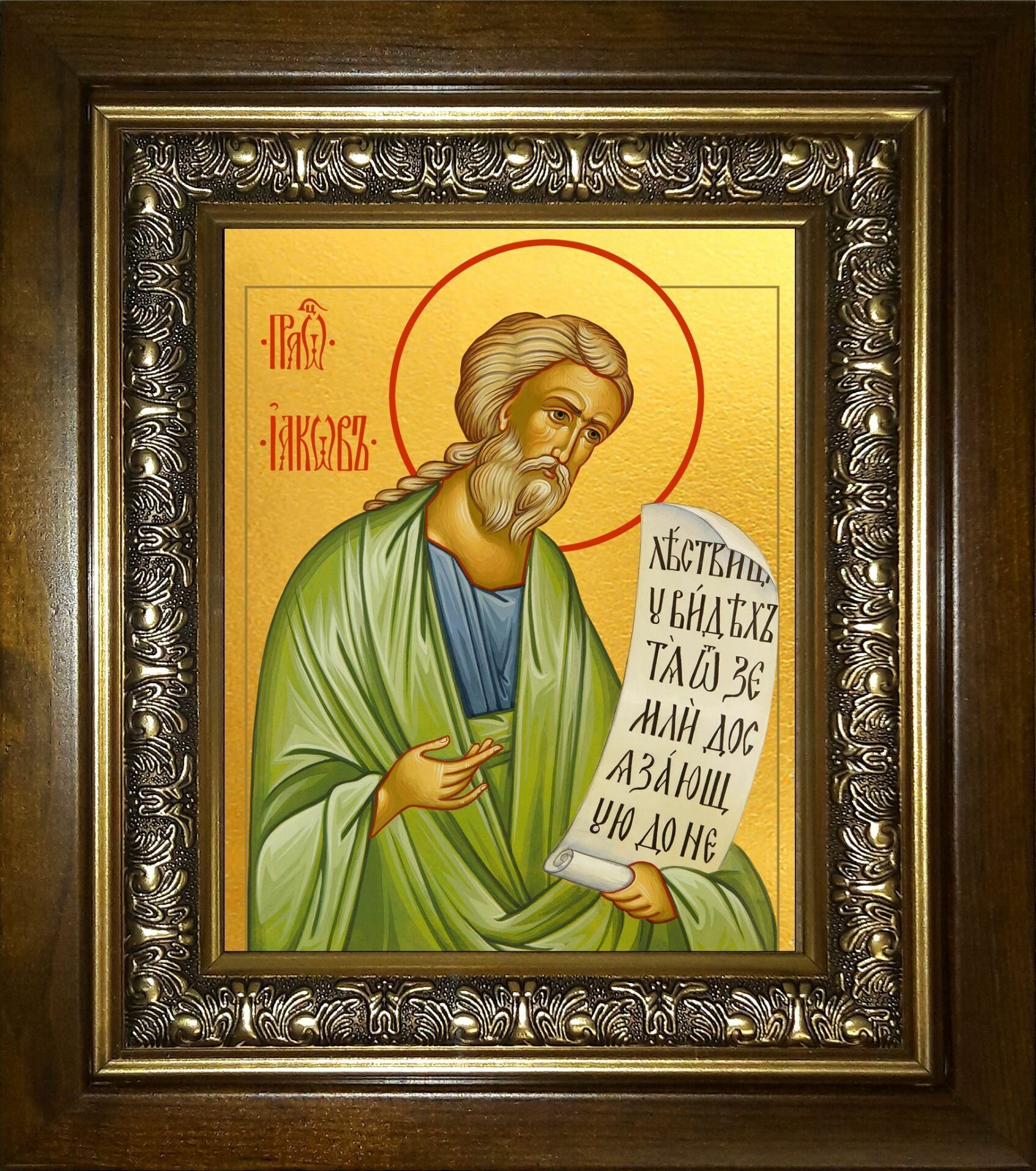 Икона Иаков (Яков), брат Господень, апостол