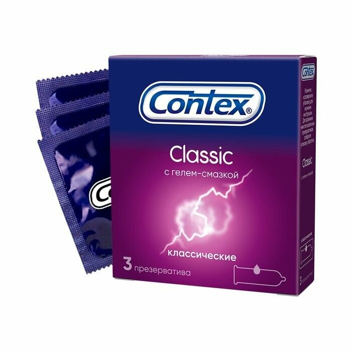 Презервативы Контекс Classic, 3 шт.