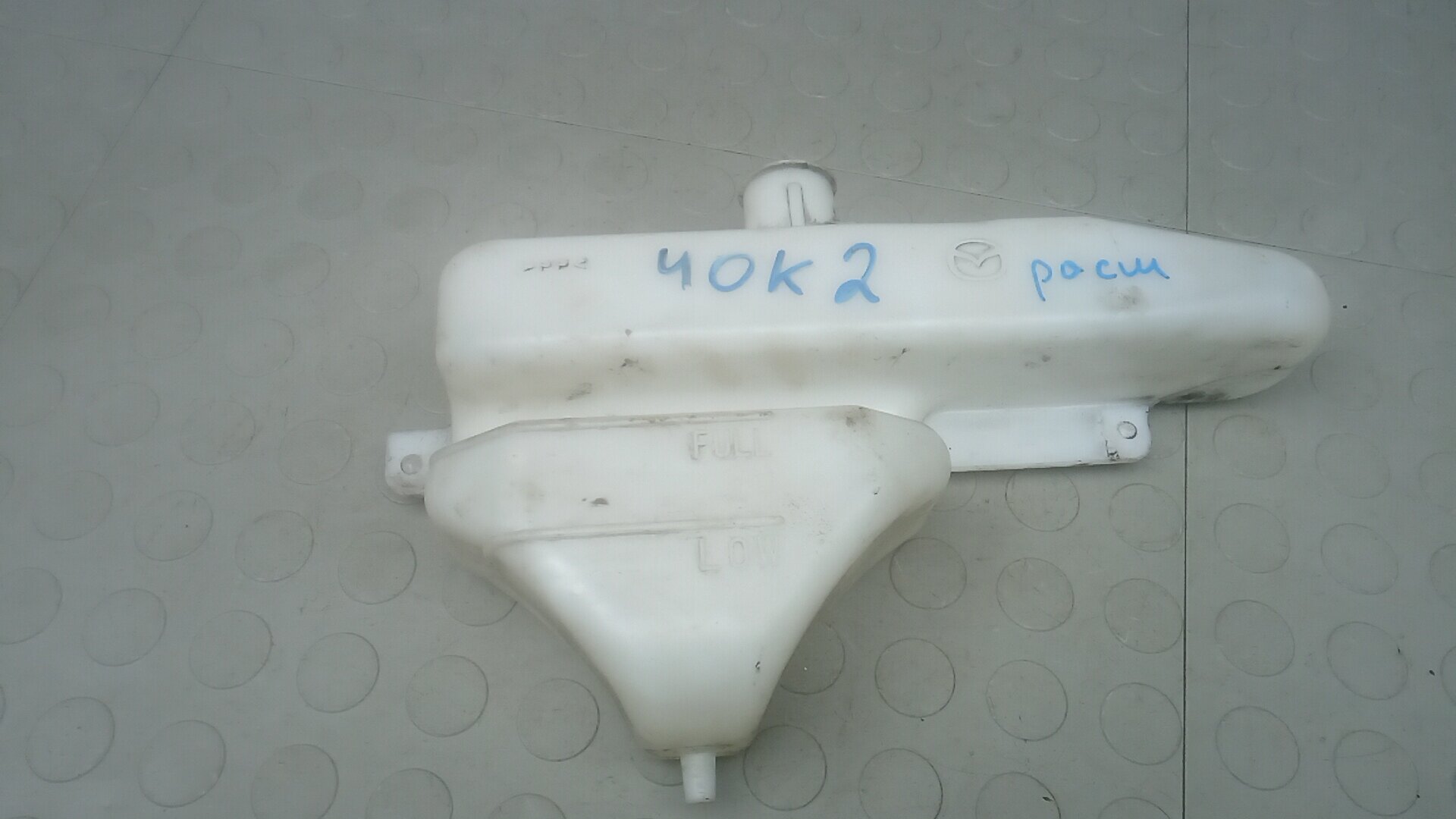 Бачок расширительный MAZDA 6 2