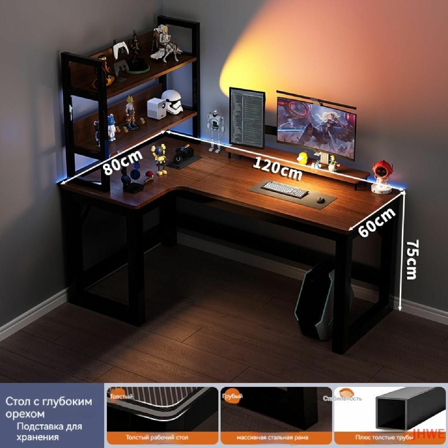 Угловой игровой компьютерный стол,120,80, SKU00007, коричневый,16000, Правый