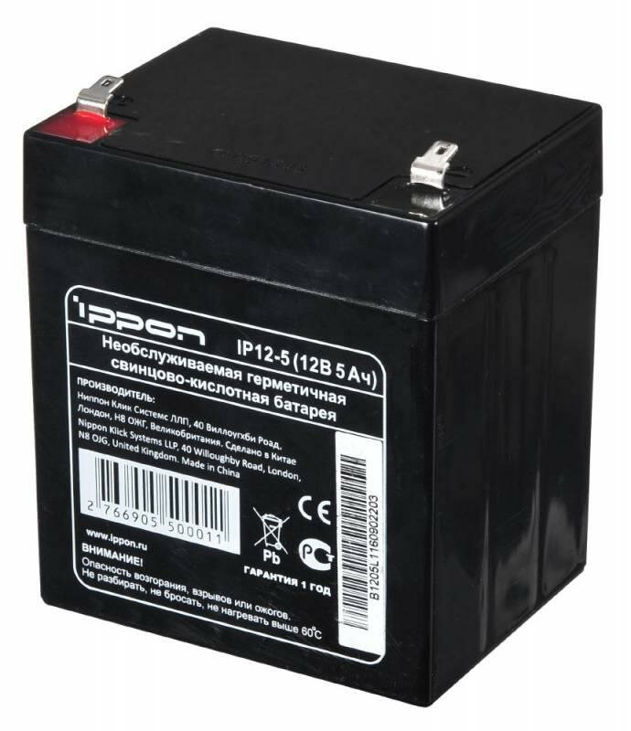 Батарея для ИБП IPPON IP12-5 12В 5Ач
