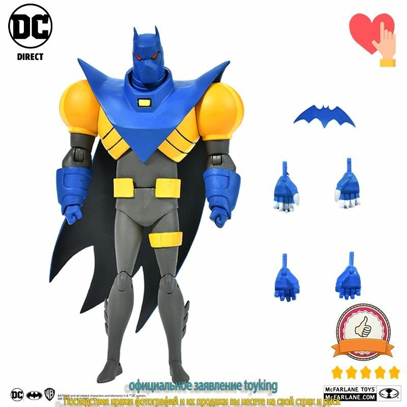 McFarlane Toys DC Comics Азраил фигурка