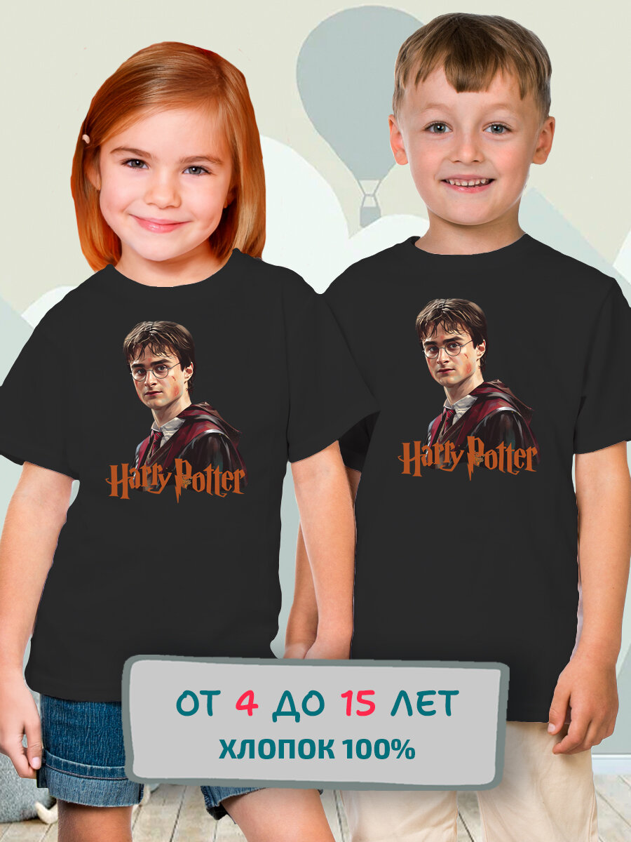 Футболка Гарри Поттер Harry Potter