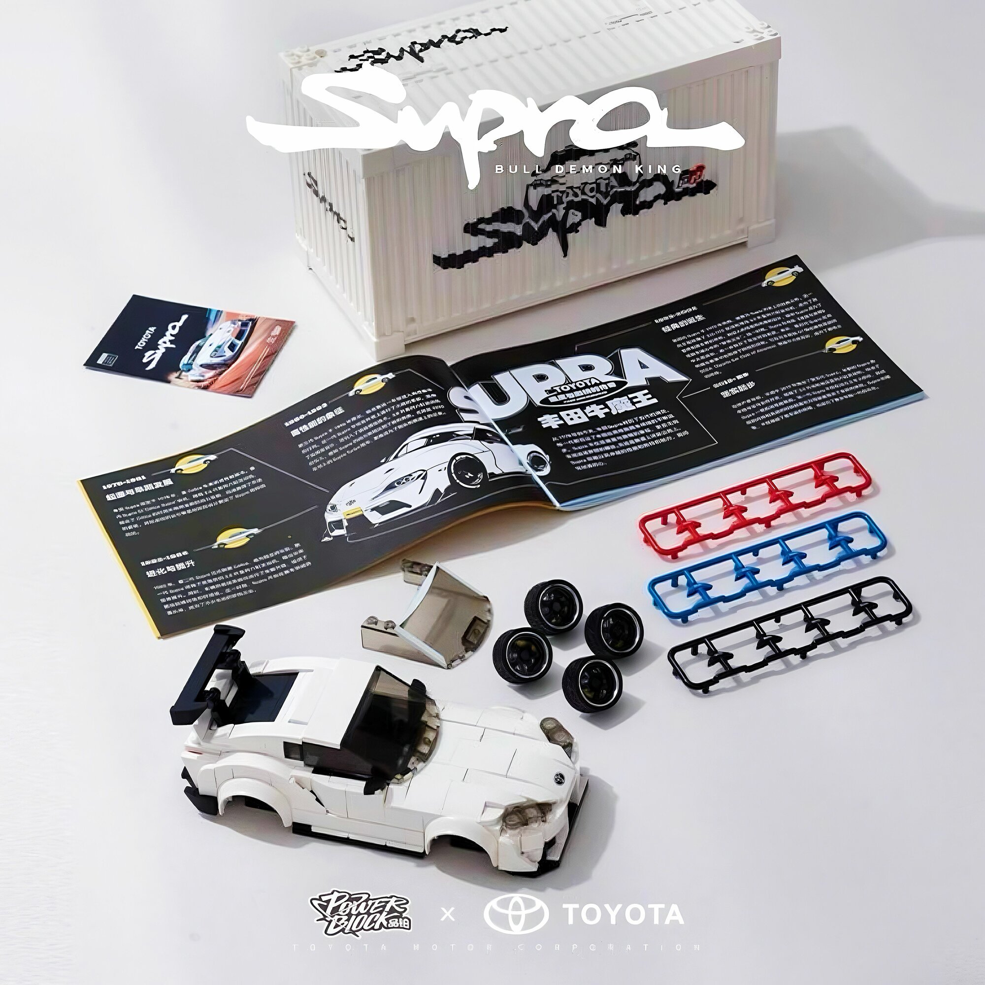 Пазл-игрушка в виде Тойоты Supra с контейнером