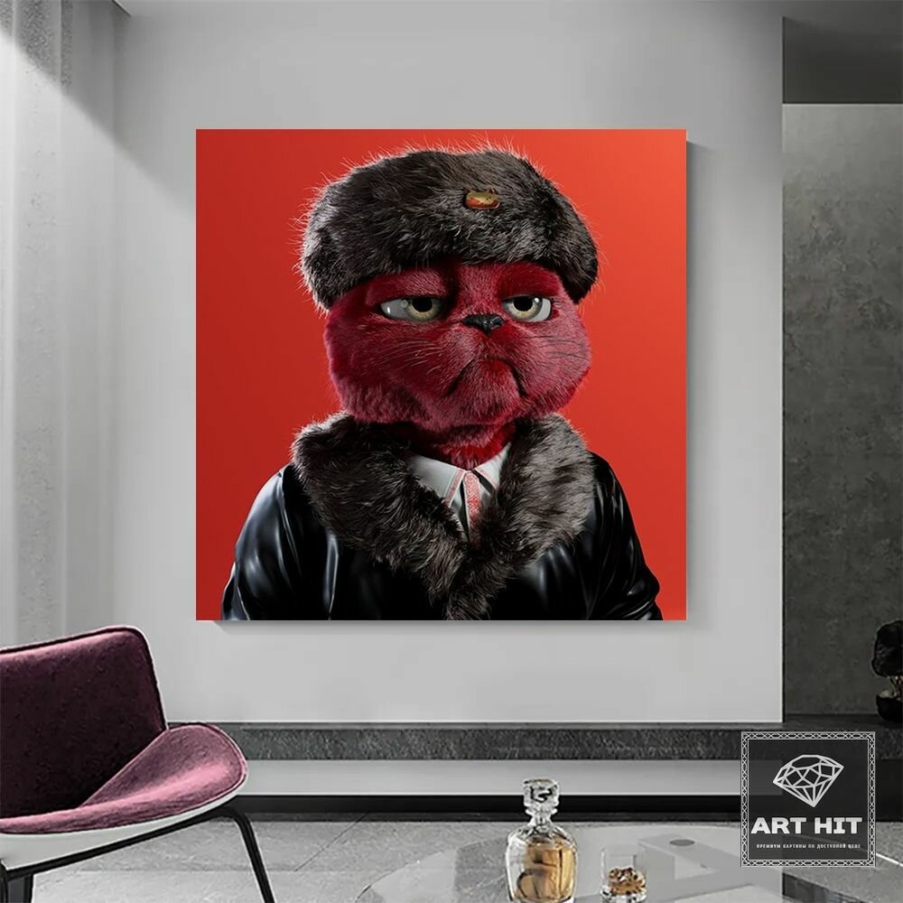 Картина ВсеКартины. Тут "Кот в шапке", 60x60 см, хлопковый холст, на подрамнике, деревянная рама