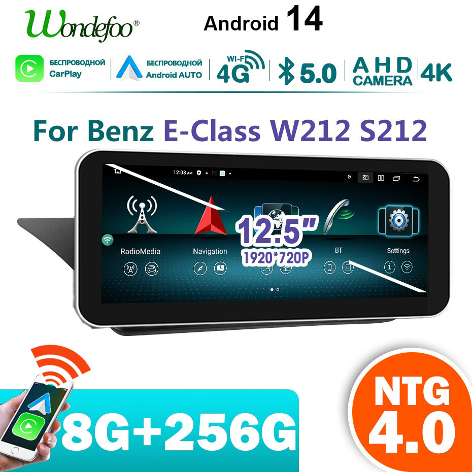 Автомагнитола Aндроид 14 8G+256G Для Benz E-Class W212 S212 Carplay Android Auto Синий зуб Мультимедиа автомабиля 4.0