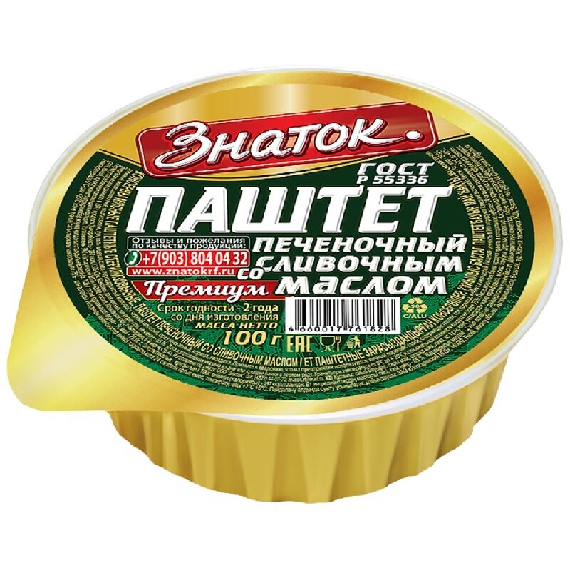 Паштет знаток Премиум печеночный со сливочным маслом ГОСТ Р 55336 /ламистер/ 100г