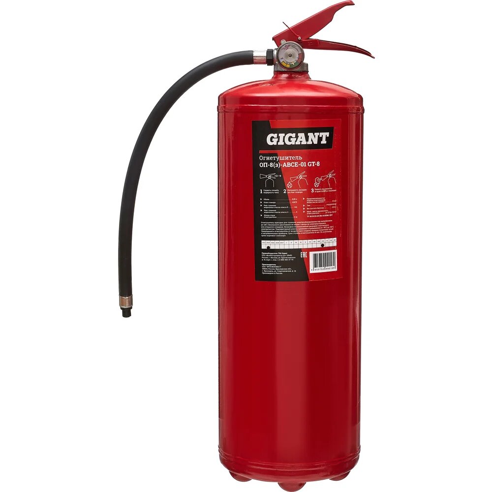 Огнетушитель Gigant ОП-8(з)-АВСЕ-01 GT-8, 1000 В, прочные