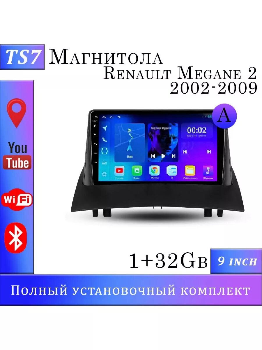 Автомагнитола TS7 Renault Megane 2 2002-2009 1/32Gb, Bluetooth, FM/AM, GPS