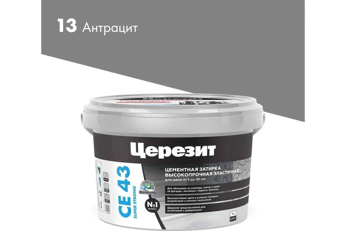 Церезит CE 43 2 Затирка высокопрочная антрацит 13 1795448