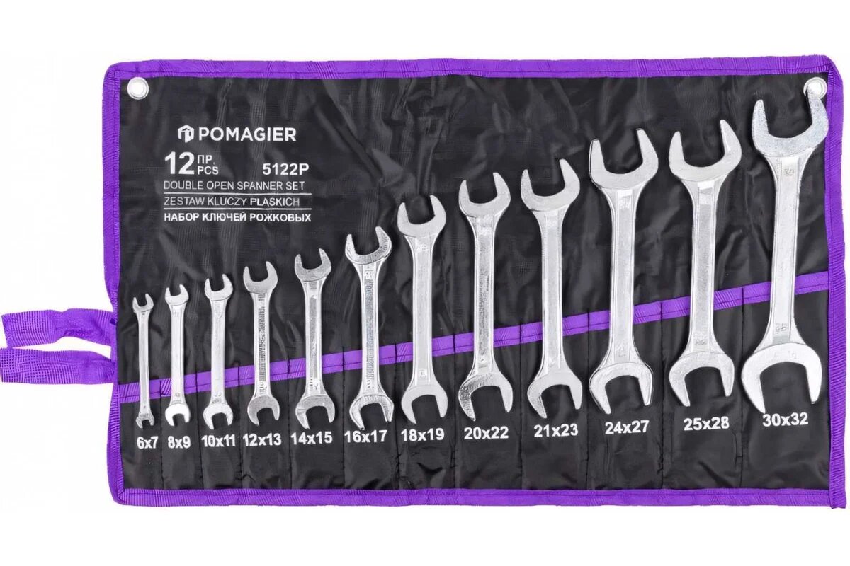 POMAGIER ключи рожковые 12 предметов POM-5122P 57282 набор инструментов для ремонта
