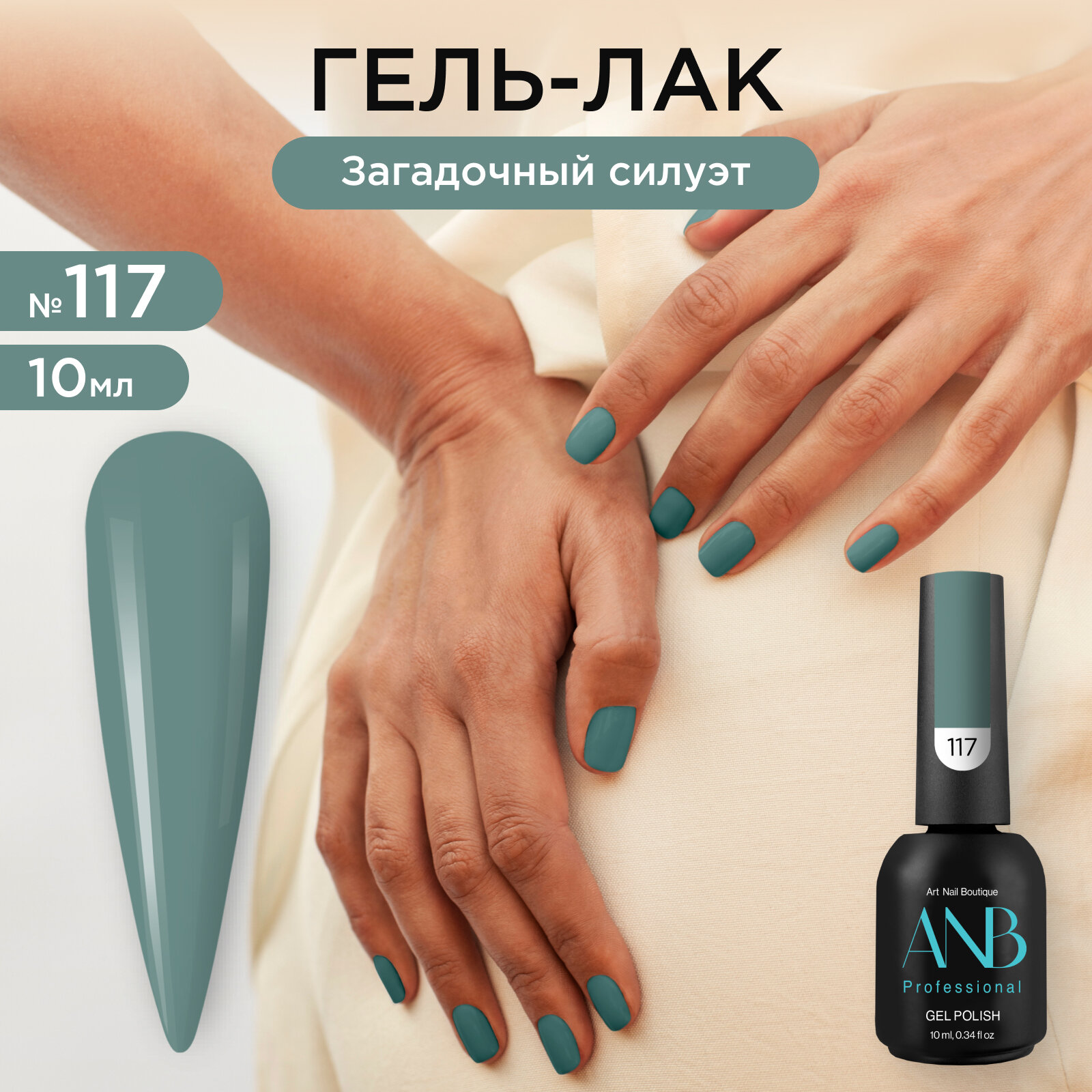 Гель лак для ногтей